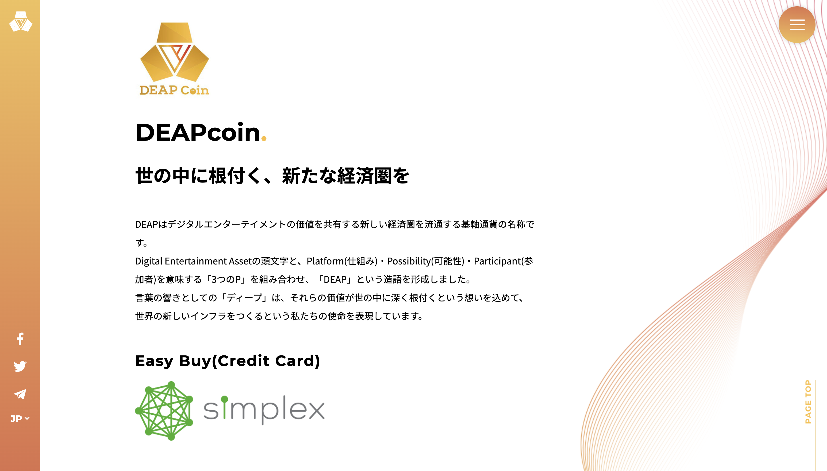 DEAPcoin（ディープコイン｜DEP）とは？世界初のPlay to Earnトークンについてわかりやすく解説 - Web3 PRESS（旧 ...